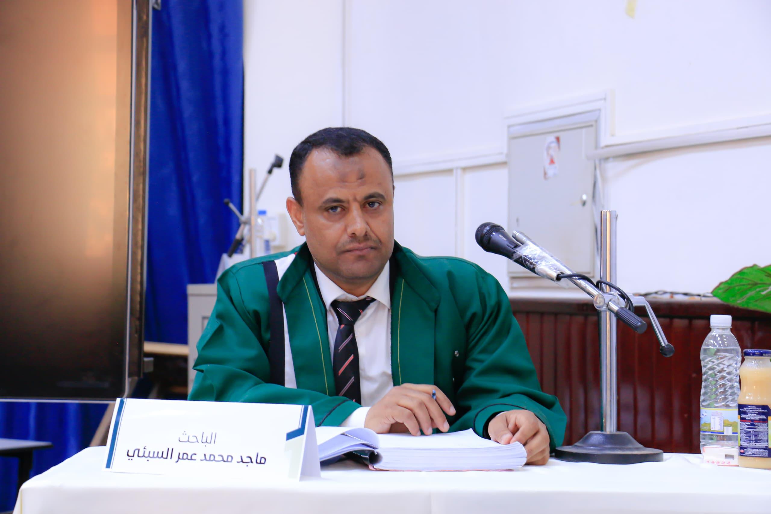 Public PhD Viva-Voice Examination of Mr. Majed Mohammed Omar Alsabaey ...