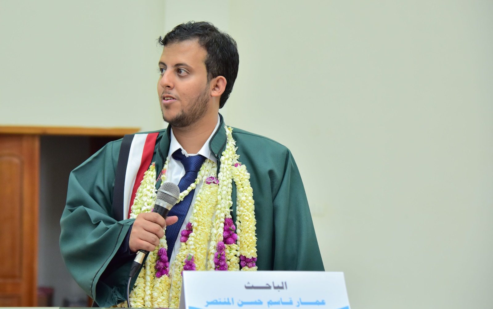 Master’s Degree Awarded to Mr. Ammar Qasim Hasan Al-Muntasir in Oral ...